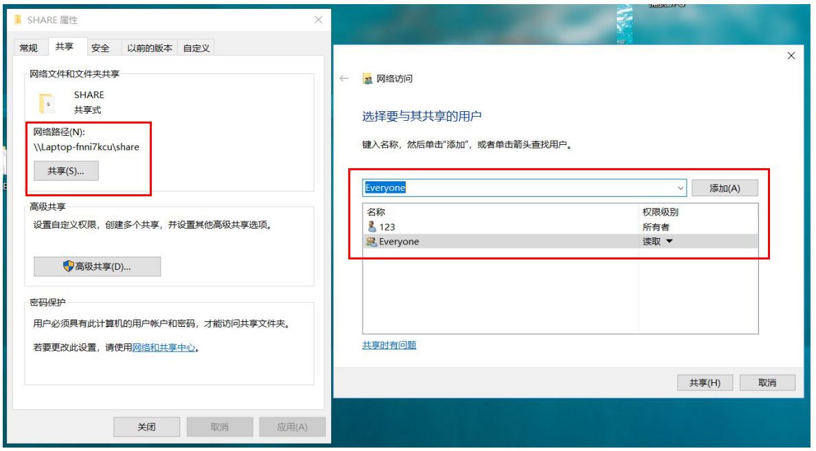 Windows10：CIFS服务的开启_win10 搭建cifs服务器-CSDN博客