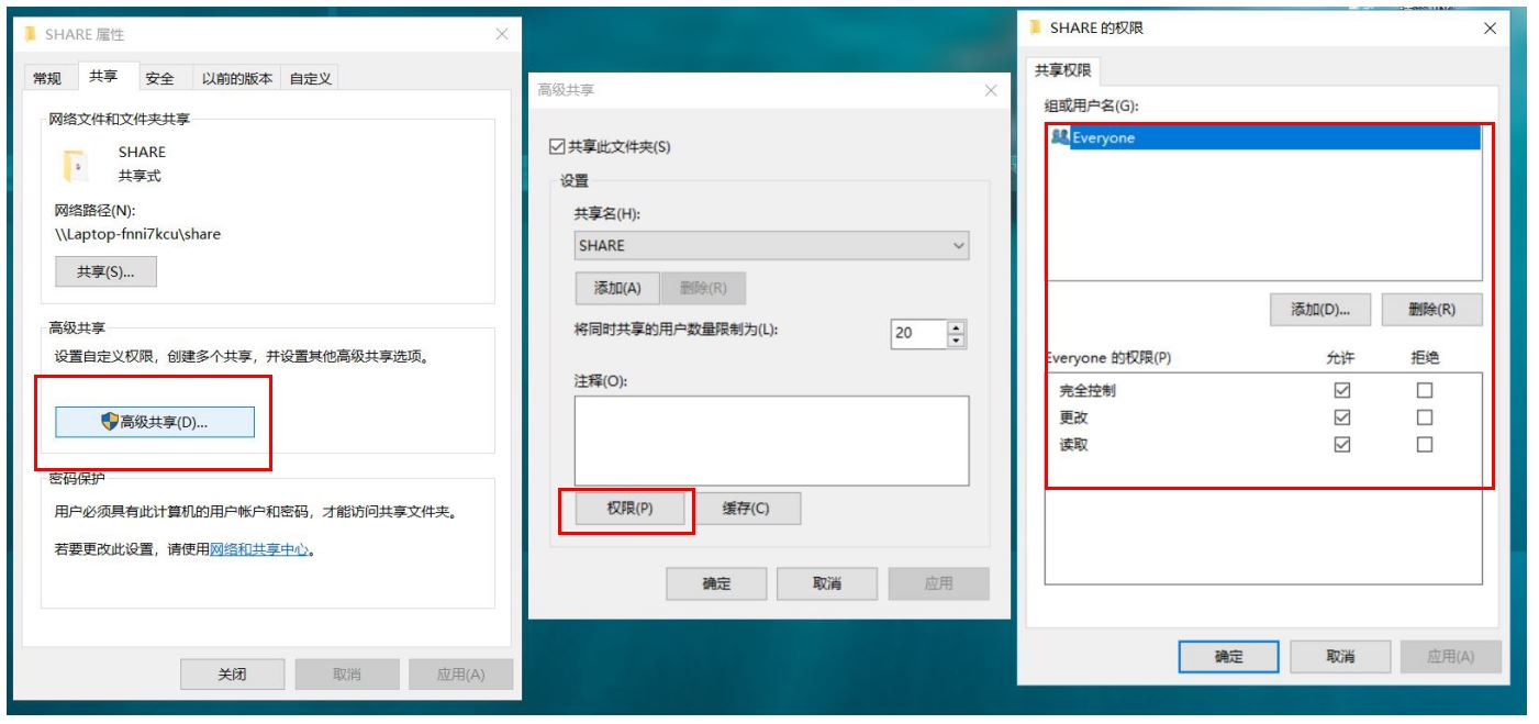 Windows10：CIFS服务的开启_win10 搭建cifs服务器-CSDN博客