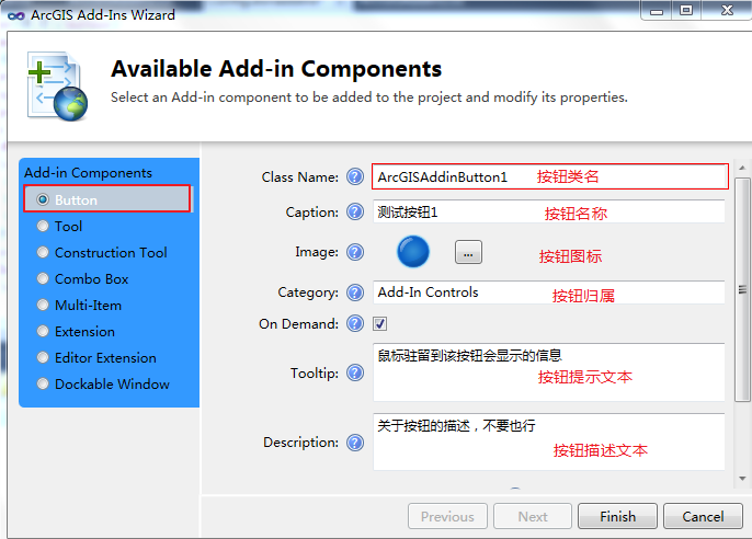 基于C#的ArcEngine二次开发教程20:ArcMap Addins 开发的标准流程全解_arcengien二次开发数字化地图基本流程-CSDN博客