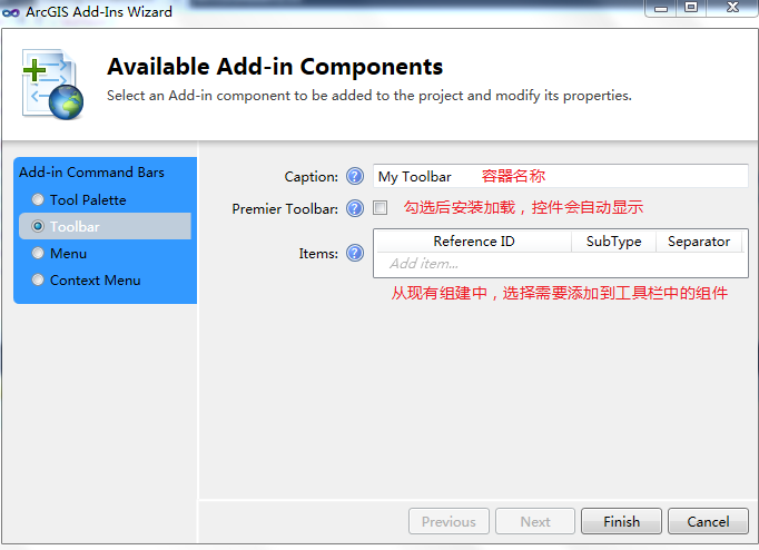 基于C#的ArcEngine二次开发教程20:ArcMap Addins 开发的标准流程全解_arcengien二次开发数字化地图基本流程-CSDN博客