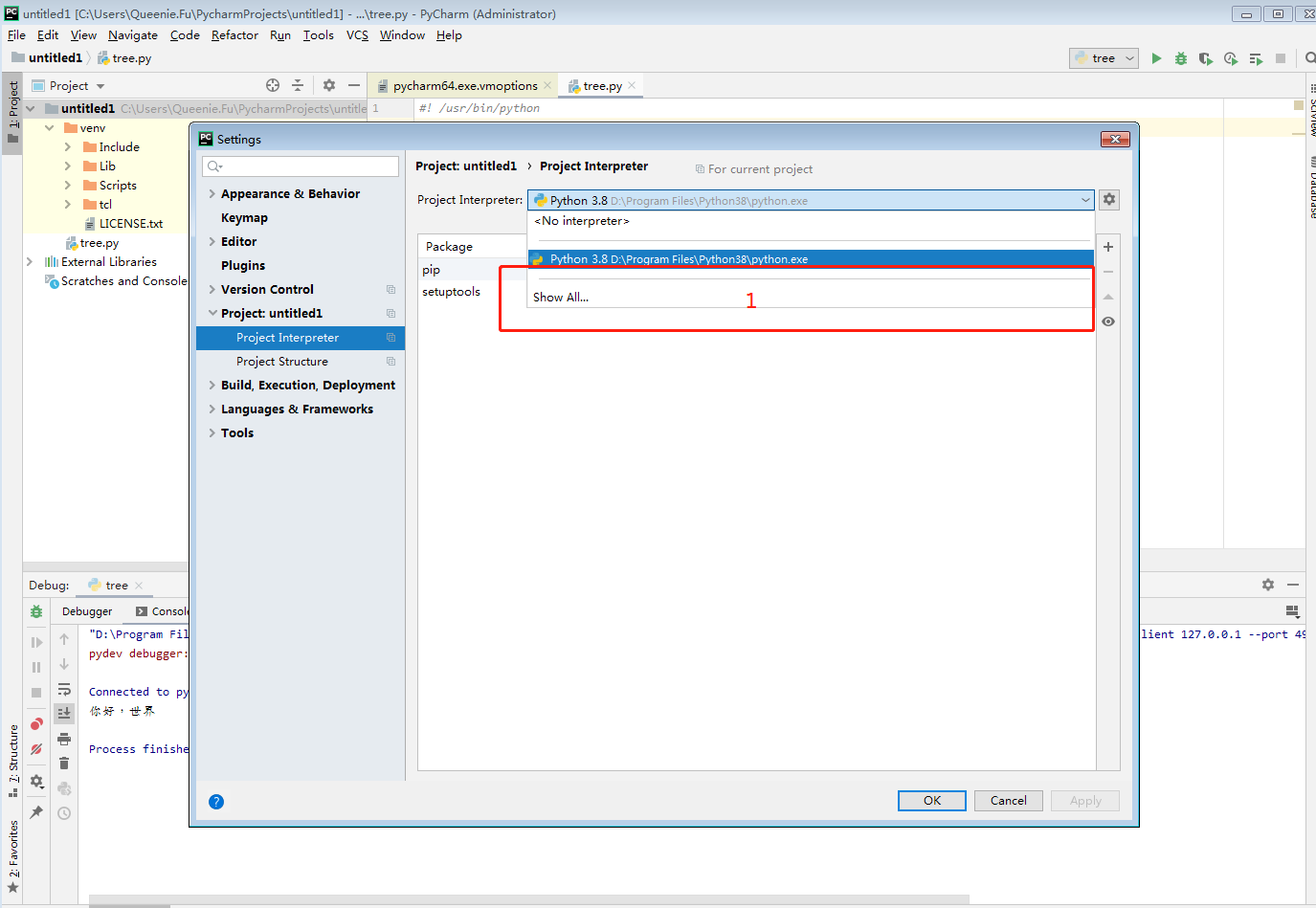 pycharm运行报错：Process finished with exit code -1073741515 (0xC0000135)-CSDN博客
