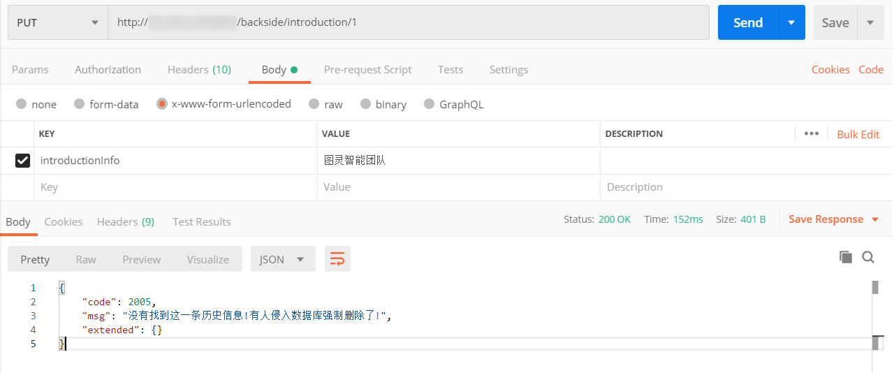 Springboot使用万能的统一异常处理方法返回异常信息 Springboot里插入失败 怎么返回错误提示信息 Csdn博客
