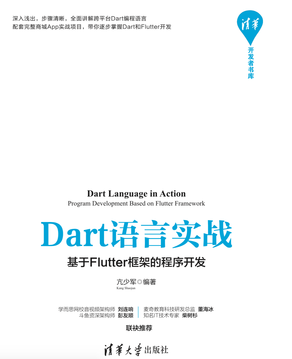 使用 El Table 实现树形数据懒加载、点击行展开、每次只展示一条数据（大类）以及自定义表格合计值 灰信网（软件开发博客聚合）