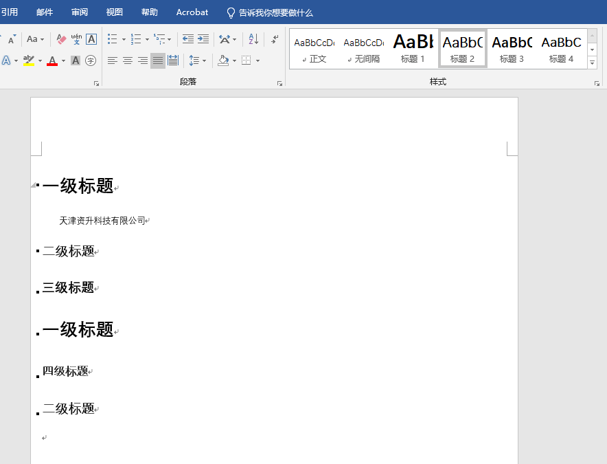 【Python学习】（13）读取docx所有标题的列表_python 读docx 识别哪些是标题-CSDN博客