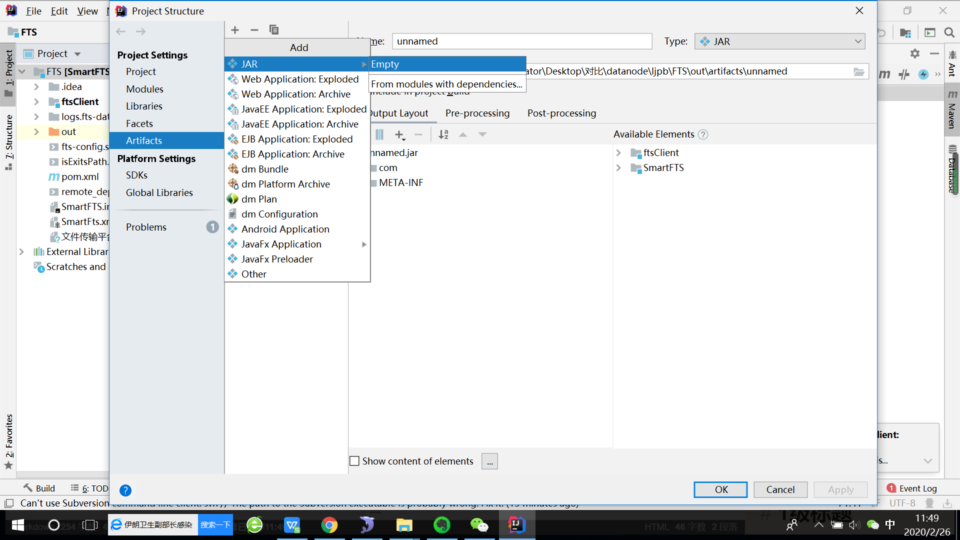 如何用idea中的Artifacts将指定代码集成到jar包中_artifacts build怎么把lib中jar包也打进来-CSDN博客