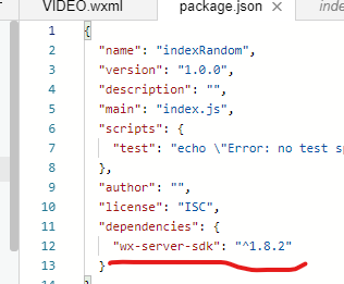 微信小程序使用npm命令 wx-server-sdk依赖 云函数部署_wx-server-sdk 在线sdk-CSDN博客