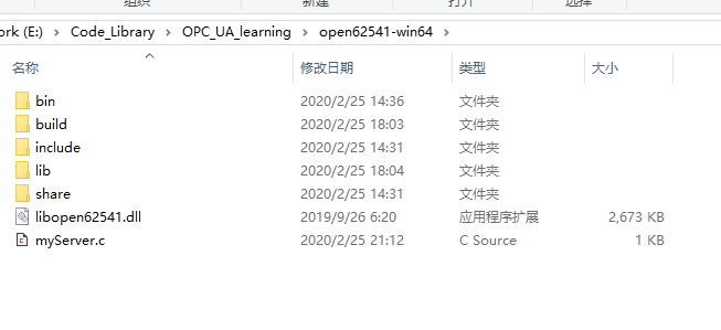 OPC UA Java 开发笔记（三）：open62541建立基础服务器_java open62541-CSDN博客