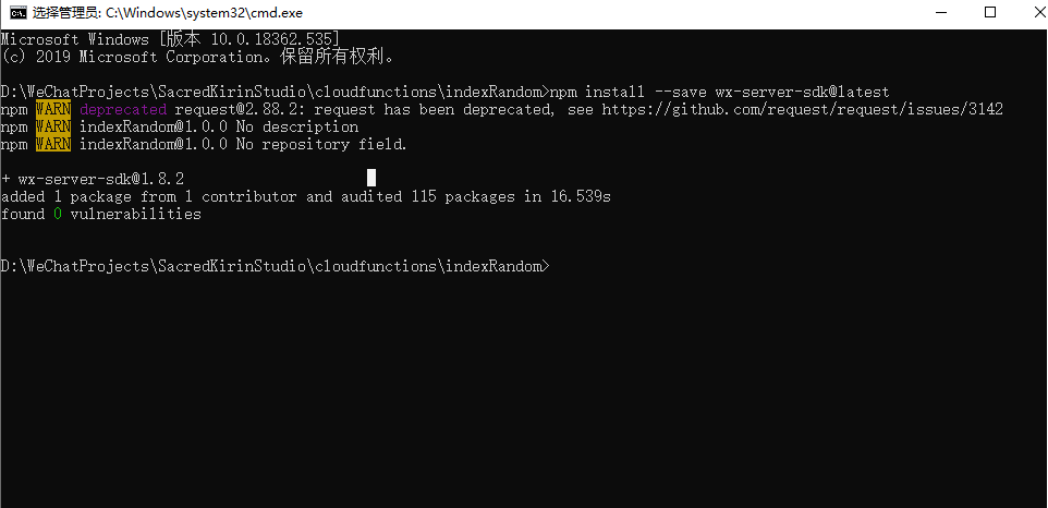 微信小程序使用npm命令 wx-server-sdk依赖 云函数部署_wx-server-sdk 在线sdk-CSDN博客