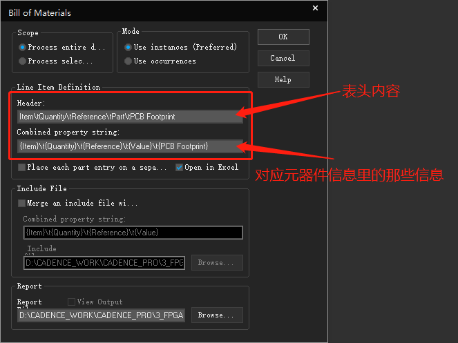 Orcad Capture CIS出BOM表_orcad设定bom输出表头-CSDN博客