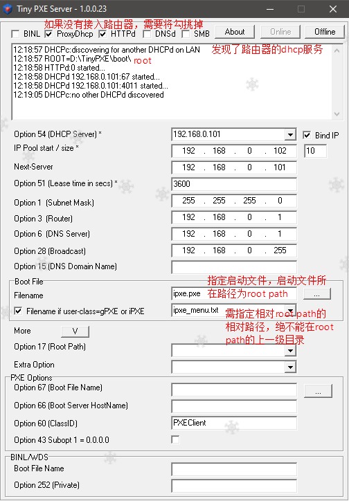 TinyPXE网络启动，打造无盘工作站_tiny pxe-CSDN博客