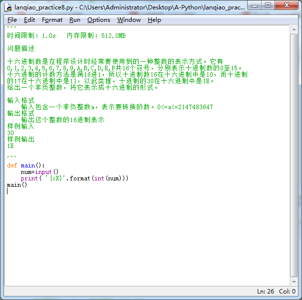 python 十进制转十六进制(蓝桥杯)_py怎么把十进制转化为16进制-CSDN博客