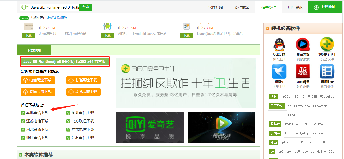 uni-app配置Android证书，并查看证书md5和SHA1、SHA256_uniapp 查看 md5指纹-CSDN博客