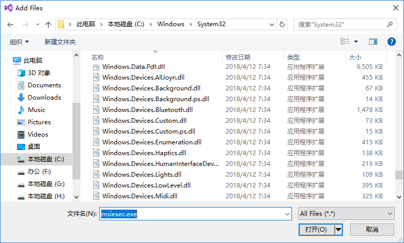 VS2017/VS2019将程序打包（通过Microsoft Visual Studio Installer Project）_visual ...