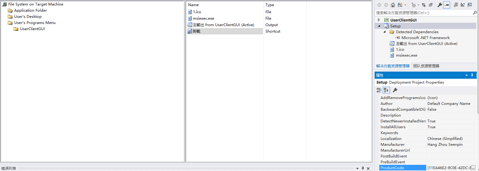 VS2017/VS2019将程序打包（通过Microsoft Visual Studio Installer Project）_visual studio installer 扩展创建的快捷 ...