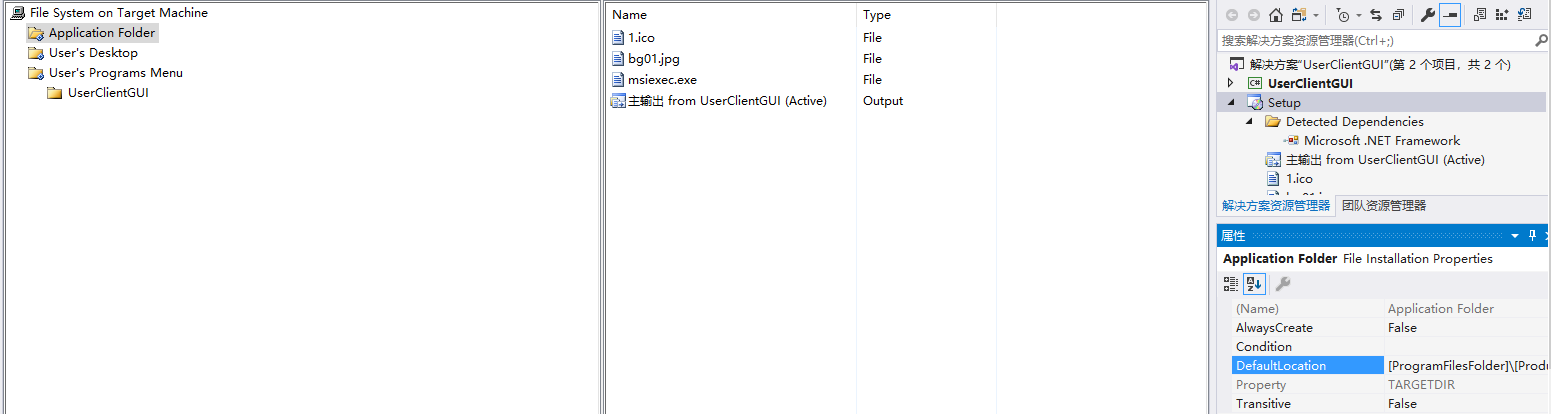 VS2017/VS2019将程序打包（通过Microsoft Visual Studio Installer Project）_visual studio installer 扩展创建的快捷 ...