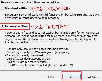 Ubuntu使用scp命令让Ubuntu与Windows系统文件互相上传下载_ubuntu scp下载-CSDN博客