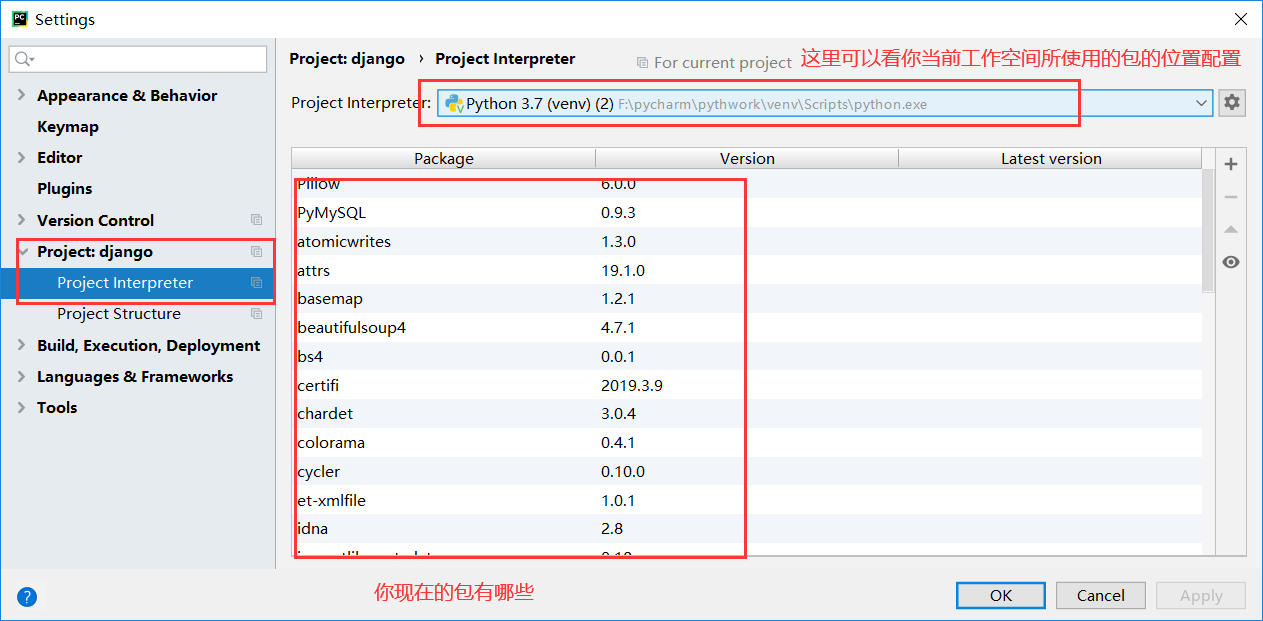 python3.7中lxml的安装_lxml哪个版本好用-CSDN博客
