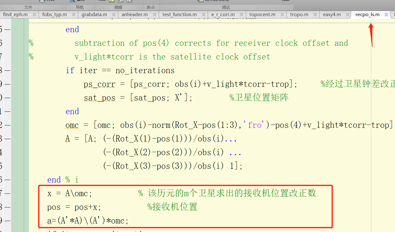 easy_GPS开源代码归整！_gps 开源-CSDN博客