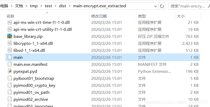 谈谈python的编译和反编译pyz文件反编译 Csdn博客
