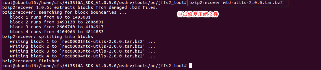 从搭建海思Hi3516A开发环境到成功编译osdrv整个目录走过的坑……_海思3536sdk的编译需要哪些依赖库-CSDN博客