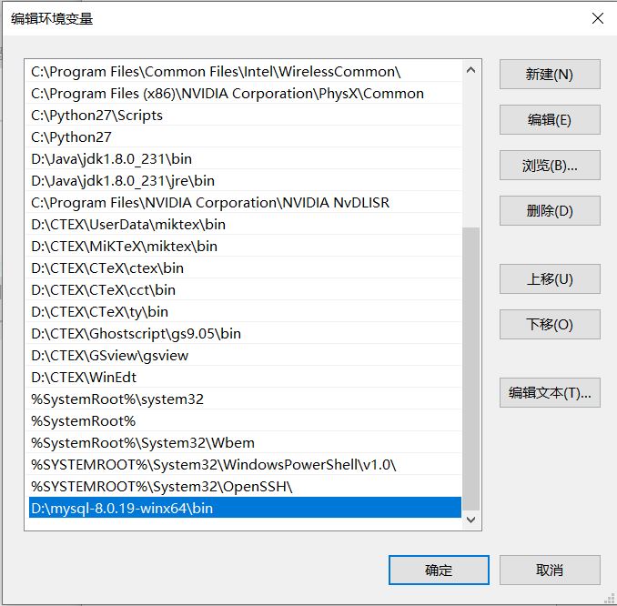 MySql 8.0.19 zip安装包 + Win10 超详细安装教程_mysql安装包-CSDN博客