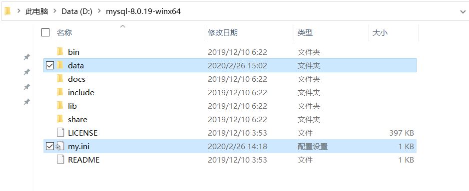 MySql 8.0.19 zip安装包 + Win10 超详细安装教程_mysql安装包-CSDN博客