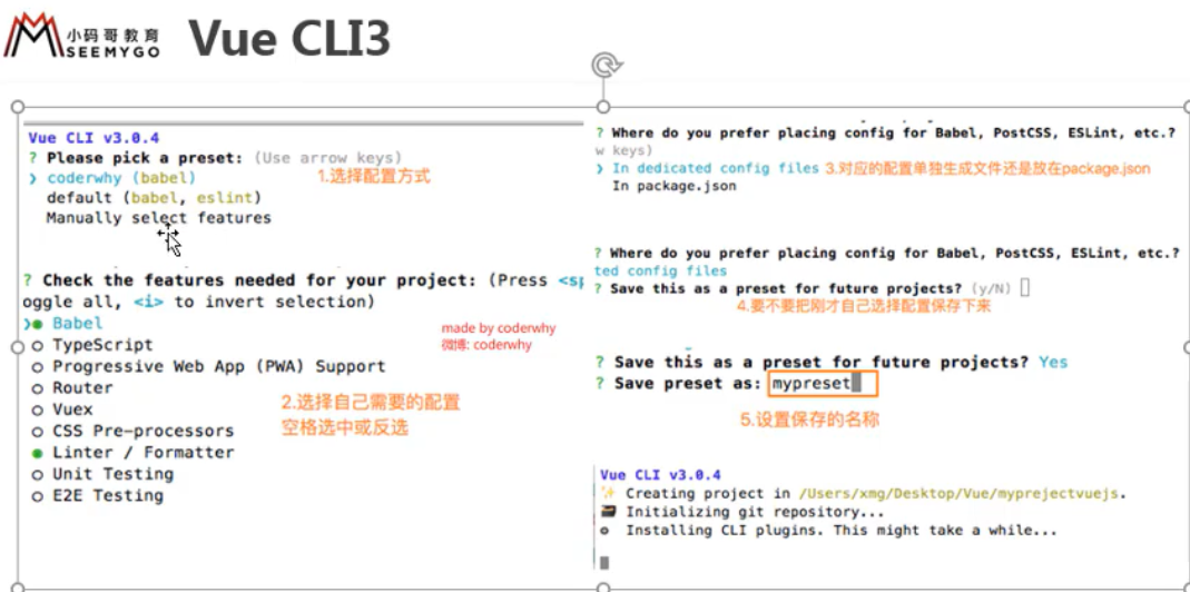 vue从入门到出门。cli3搭建VUE访问自己的功能页面_vue中写好的vue页面怎么访问-CSDN博客