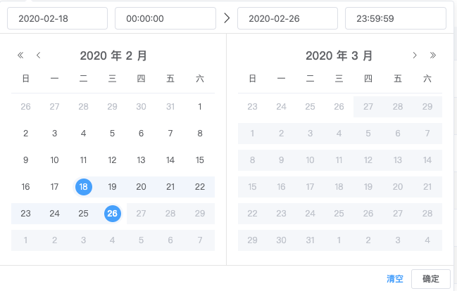 vue项目中elementUI的日期时间选择器的默认修改以及能选择当天的未来时间24点_elemenet 0点至24点时间-CSDN博客