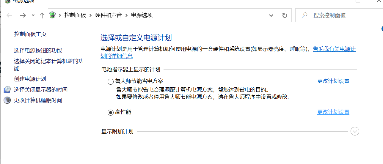 win10锁屏以后，应用自动退出的问题_win0设置关闭屏幕结果程序都关了-CSDN博客