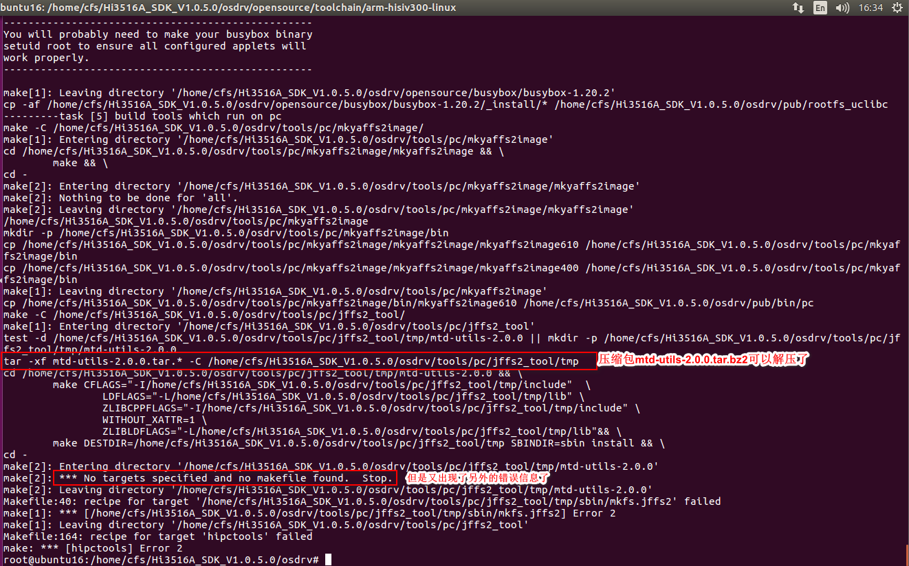 从搭建海思Hi3516A开发环境到成功编译osdrv整个目录走过的坑……_海思3536sdk的编译需要哪些依赖库-CSDN博客