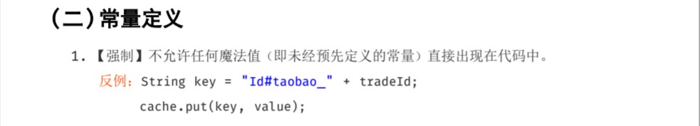 Java冷知识之——魔数（Magic Number）_java magic number-CSDN博客