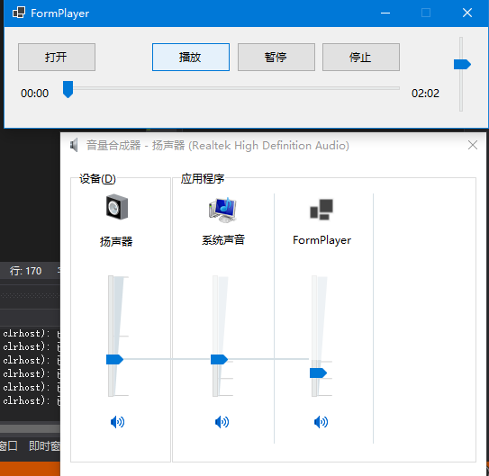 C#播放音频的正确姿势（一）——NAudio的简介与基础播放-CSDN博客