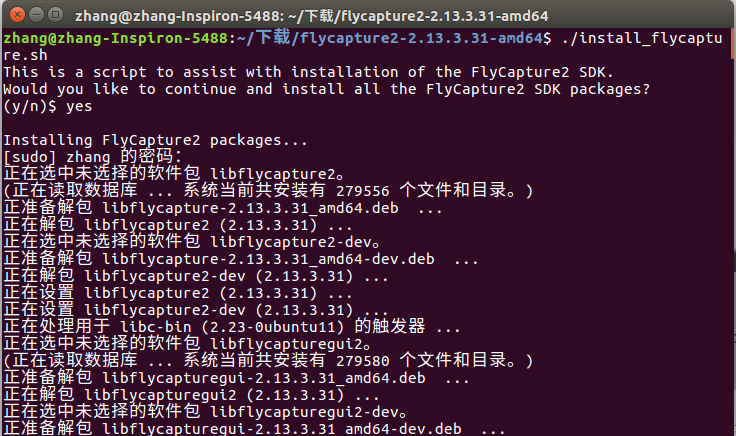 autoware 使用Bug汇总_flycapture sdk' is not installed.-CSDN博客