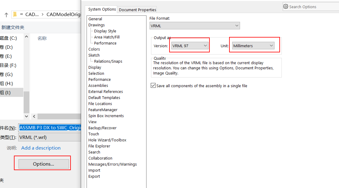 从Solidworks中导出的.wrl文件无法打开?_Z先森9701的博客-CSDN博客_wrl是什么意思