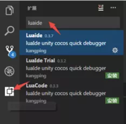 使用VSCode断点调试Lua教程_vscode lua debug-CSDN博客