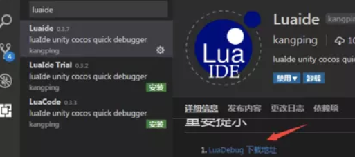 使用VSCode断点调试Lua教程_vscode lua debug-CSDN博客