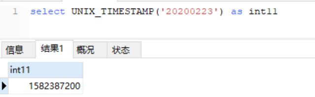 大数据spark Sql中日期转换fromunixtime和unixtimestampsparksql日期格式转换 Csdn博客