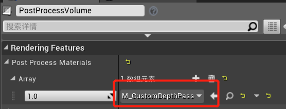 【UE4】如何判断是否勾选Custom Depth Pass_render customdepth pass-CSDN博客