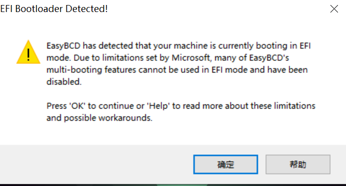 解决win10双系统无法进入ubuntu，easyBCD无效_easybcd的neogrub选项无法使用-CSDN博客