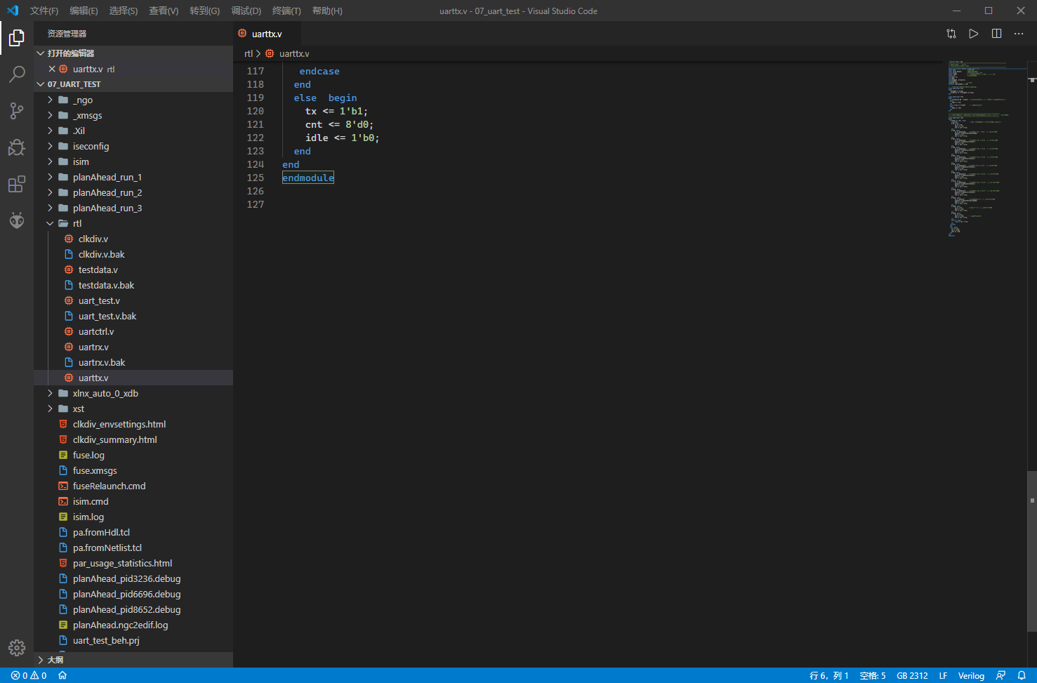 xilinx ise14.7 calls VSCode as an external editor (and displays the project directory in the ...