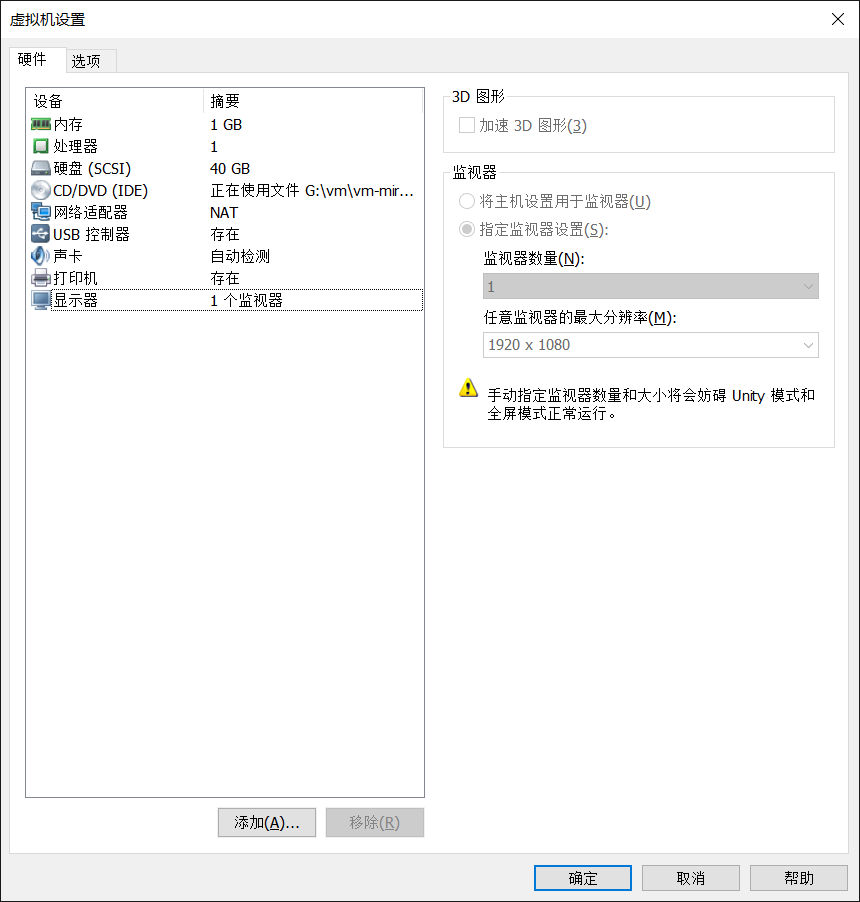 VMware virtual machine boot black screen problem - Programmer Sought