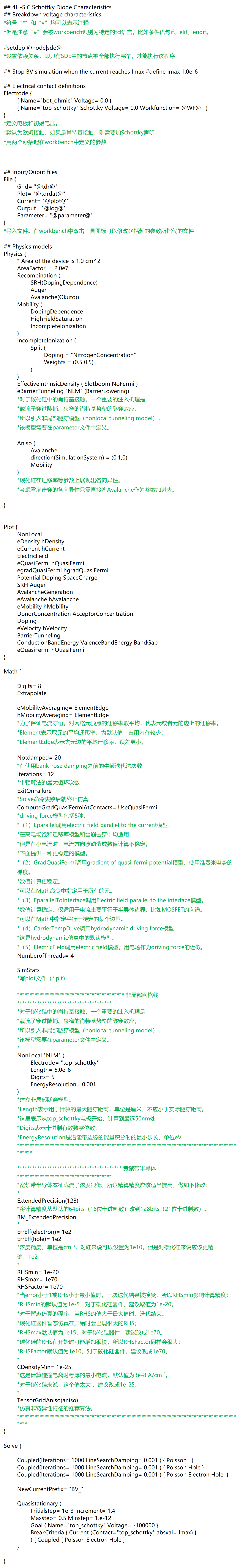 Sentaurus TCAD SDevice 实例教程_sentaurus tcad定义新材料-CSDN博客