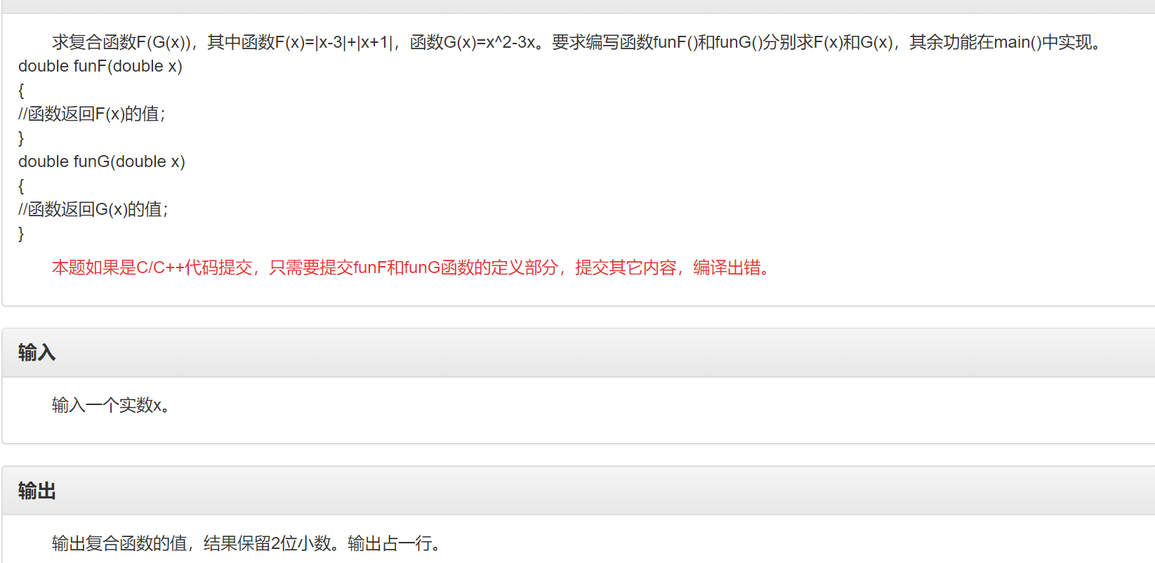 ZZULIOJ 1092~1099(c语言)_1099 角谷猜想 c语言-CSDN博客