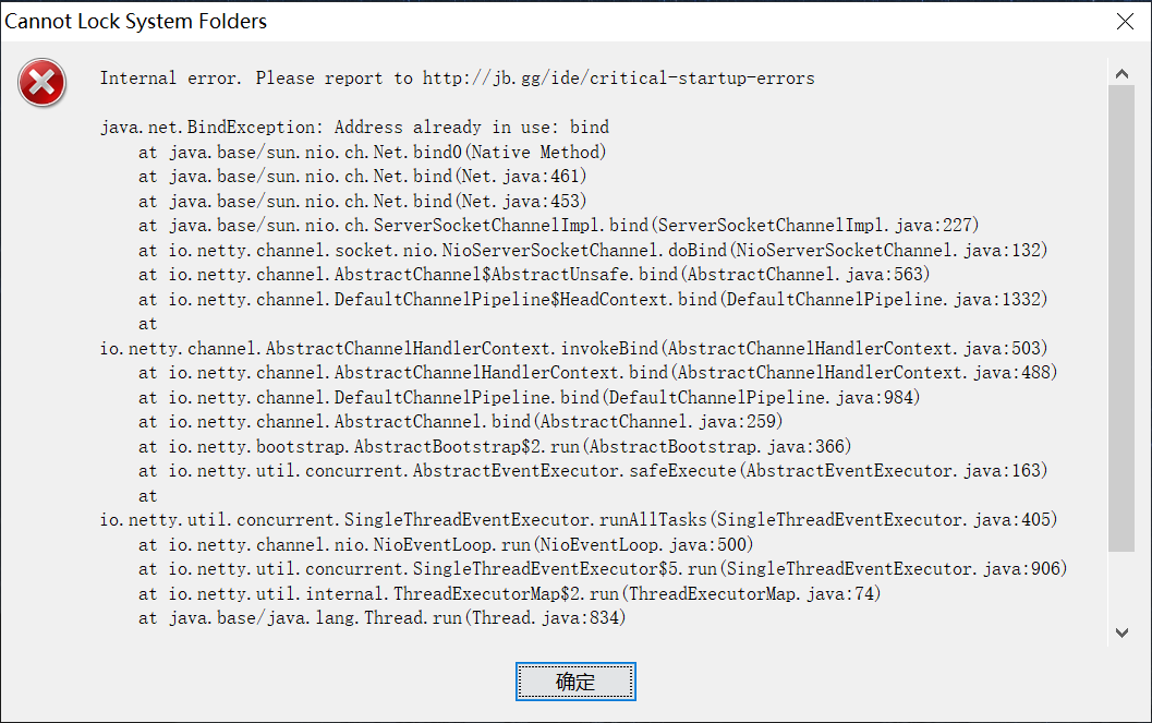 Docker Desktop for Windows 坑 Idea 启动报错：Address already in use: bind_docker run -d -p 8097:8080 ...