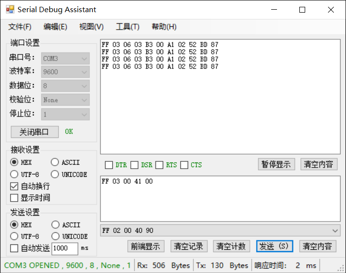 C#串口调试助手_c#串口助手源码 带crc下载-CSDN博客