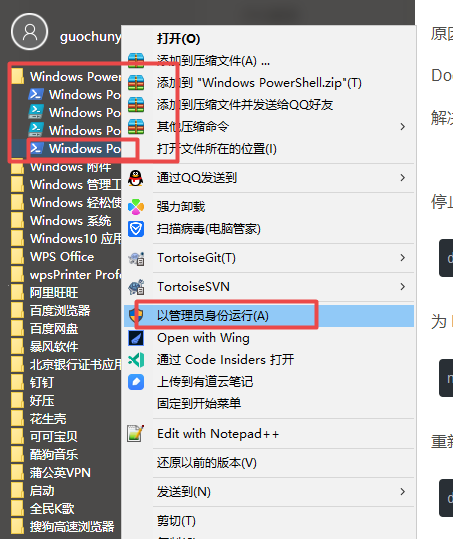 Docker Desktop for Windows 坑 Idea 启动报错：Address already in use: bind_docker window端口没有占用,报错bind ...