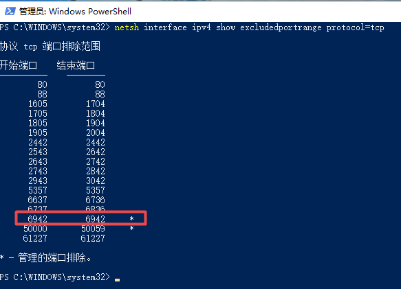 Docker Desktop for Windows 坑 Idea 启动报错：Address already in use: bind_docker run -d -p 8097:8080 ...