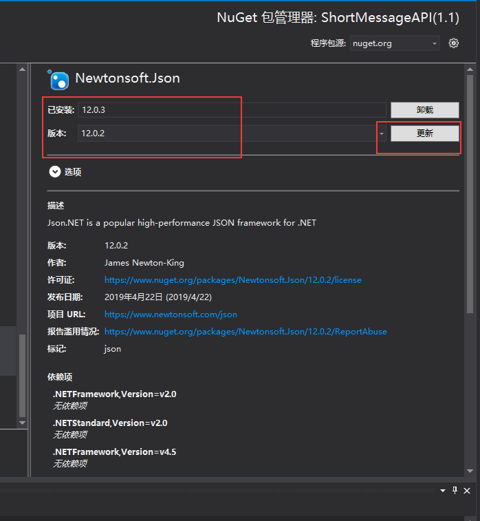 未能加载文件或程序集“Newtonsoft.Json, Version=12.0.0.0, Culture=neutral, PublicKeyToken=-CSDN博客