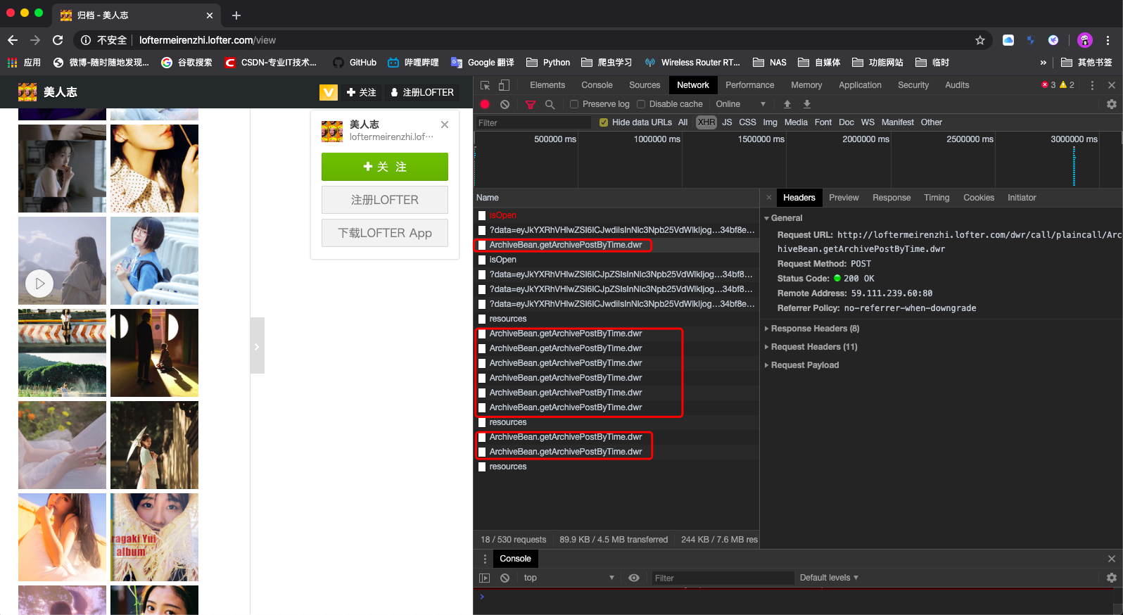 适合Python新手的爬虫练习：网易LOFTER图片爬虫（一）_lofter爬虫-CSDN博客