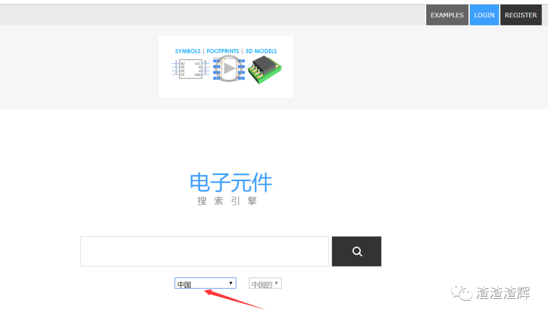 Altium Designer 超级好用且专业的插件：samacsys-CSDN博客